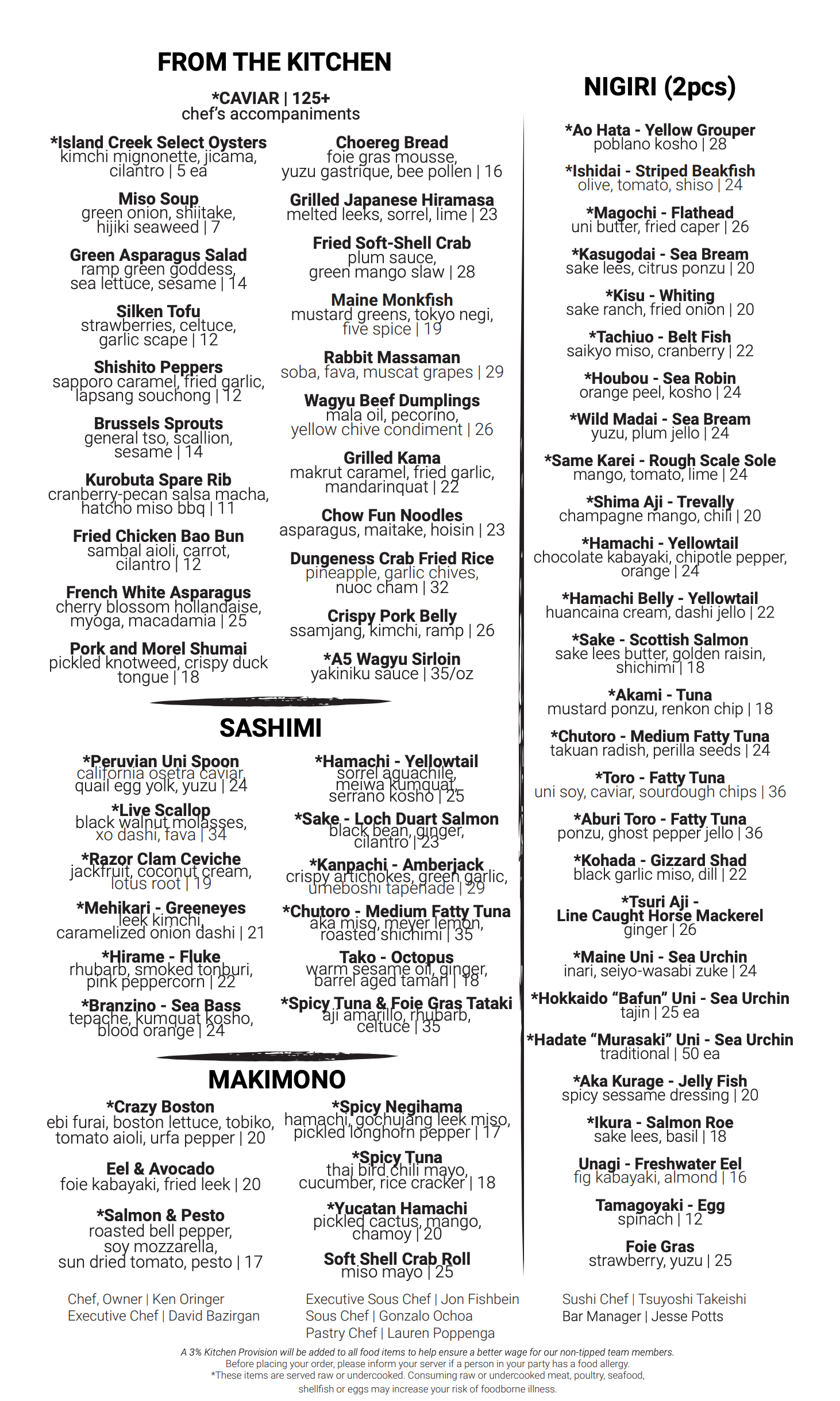 Uni restaurant in Boston, MA on BostonChefs.com: guide to Boston ...