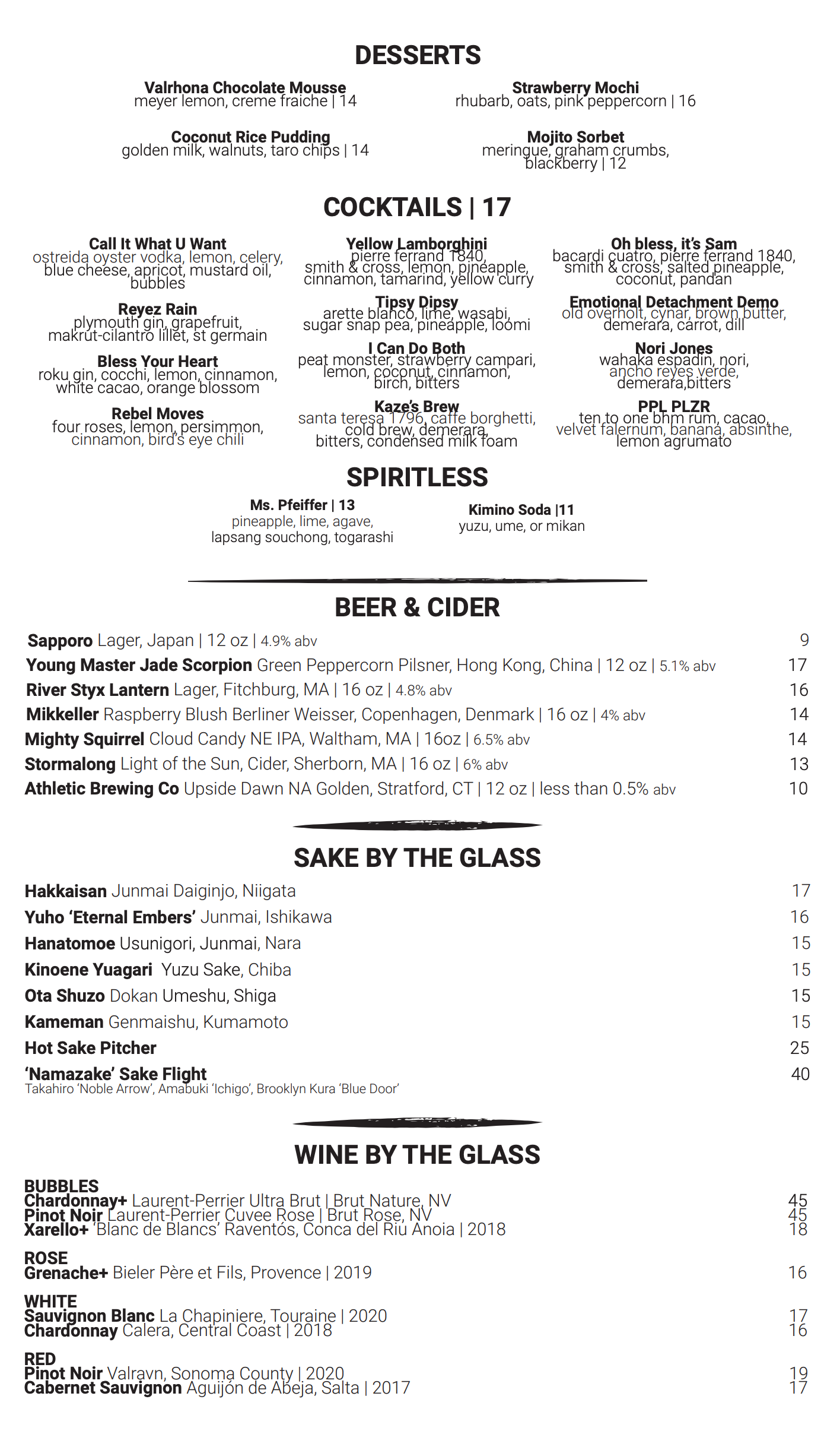 Uni restaurant in Boston, MA on BostonChefs.com: guide to Boston ...