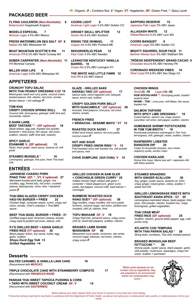 Hobgoblin Bar restaurant in Boston, MA on BostonChefs.com: guide to ...