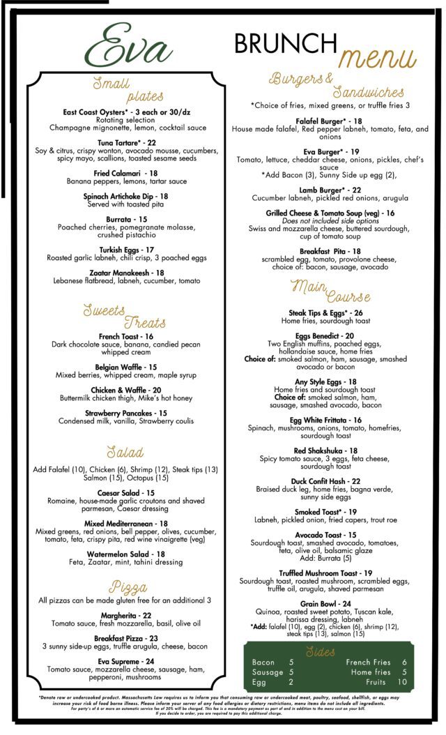 Eva restaurant in Boston, MA on BostonChefs.com: guide to Boston ...