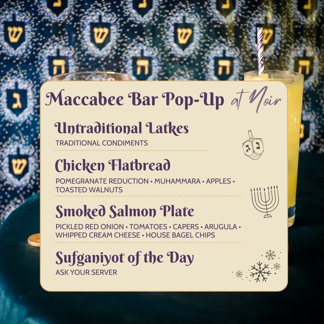 The Maccabee Bar Returns - Boston Restaurant News and Events